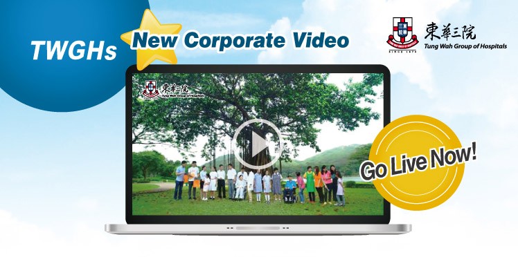 Tung Wah Group of Hospitals | Tung Wah Group of Hospitals