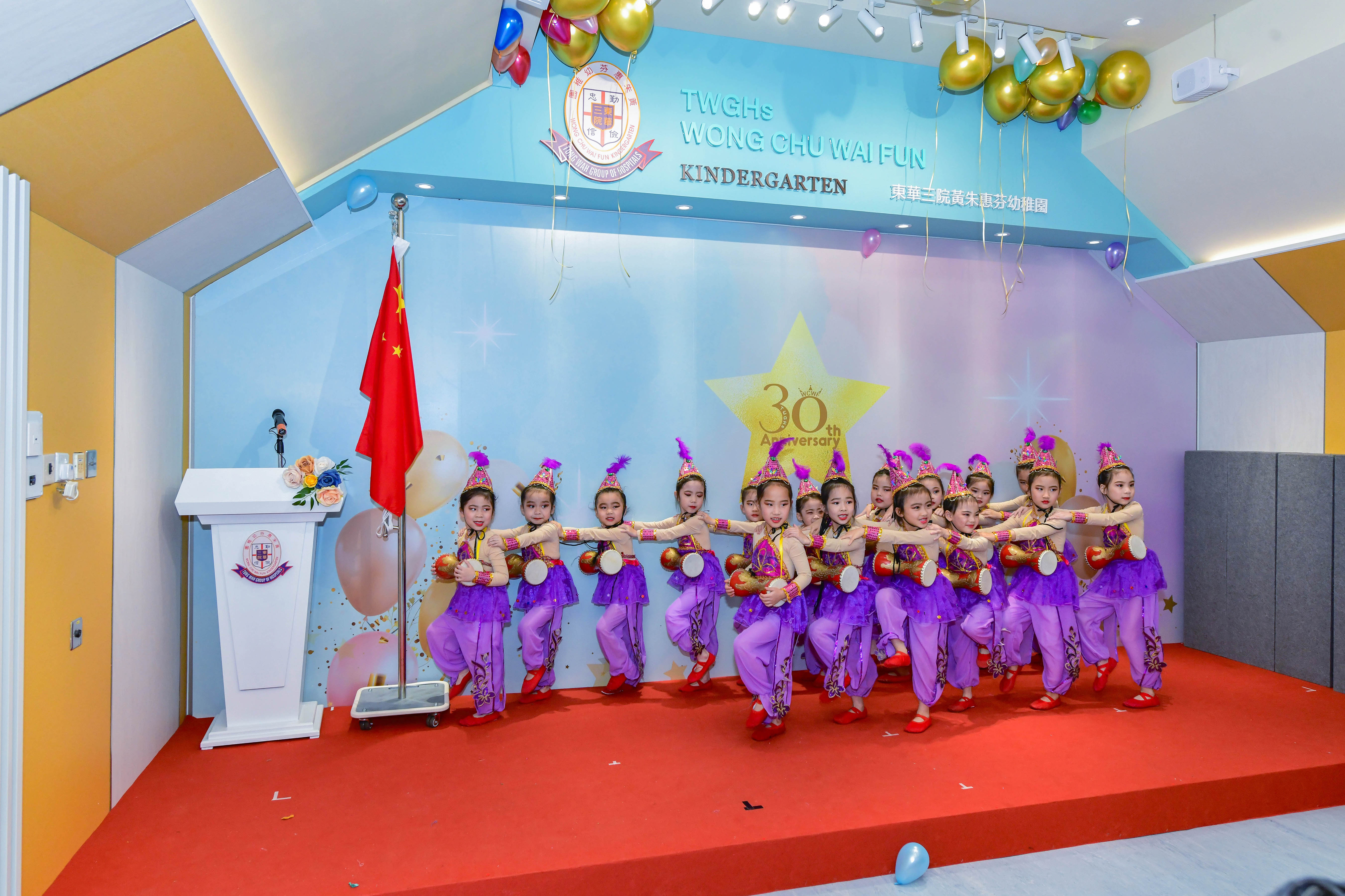 30th Anniversary Celebration Ceremony of TWGHs Wong Chu Wai Fun ...