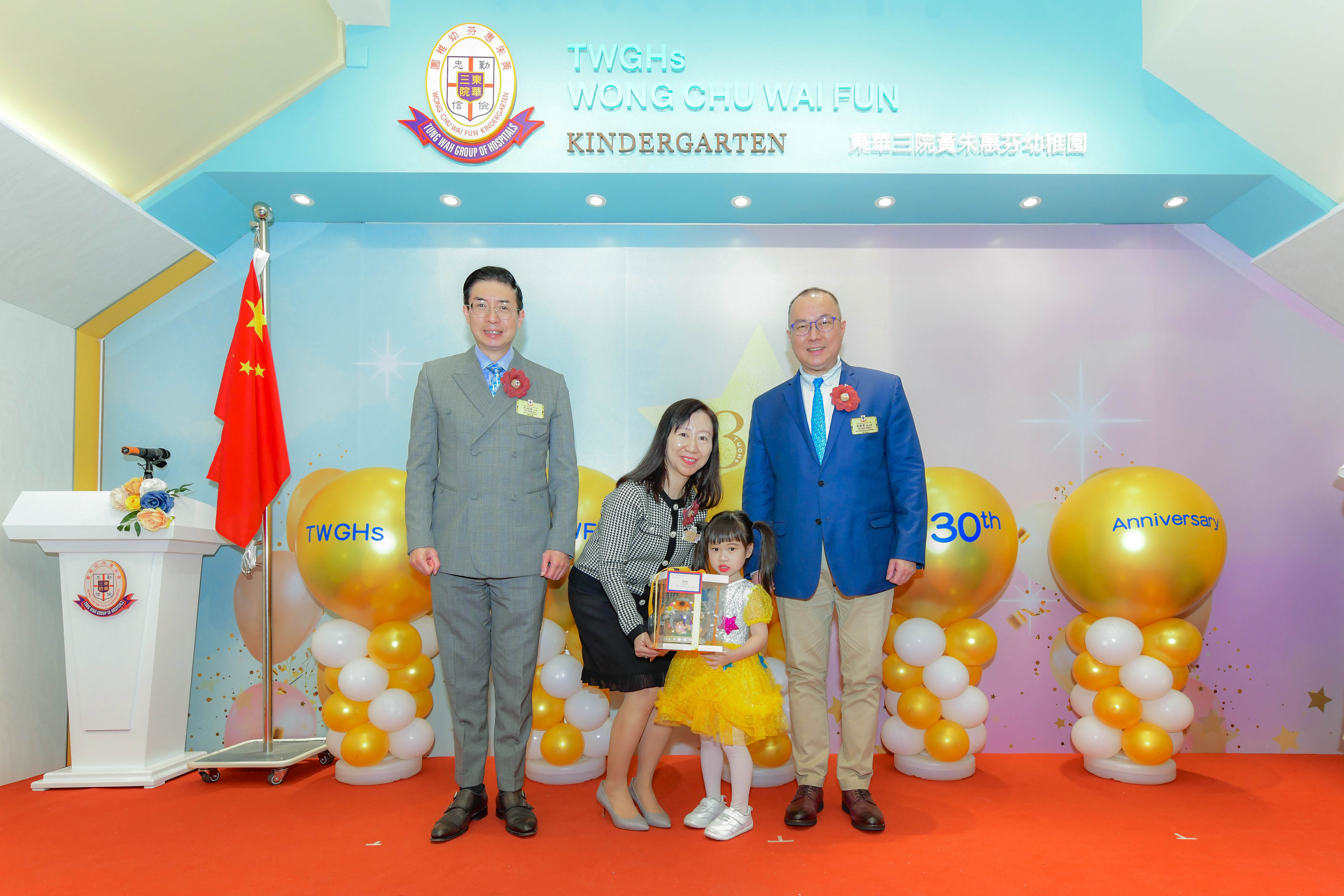 30th Anniversary Celebration Ceremony of TWGHs Wong Chu Wai Fun ...