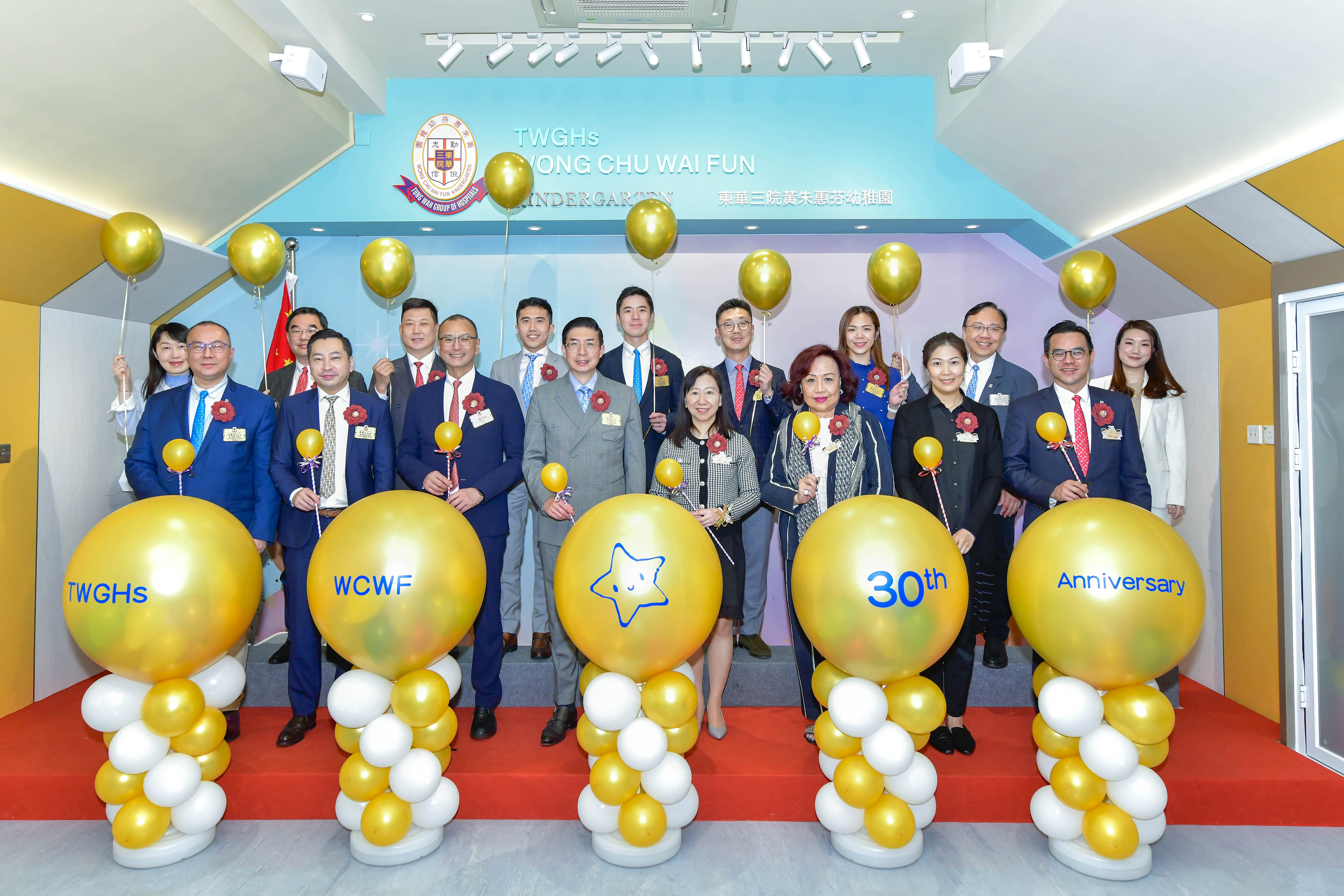 30th Anniversary Celebration Ceremony of TWGHs Wong Chu Wai Fun ...