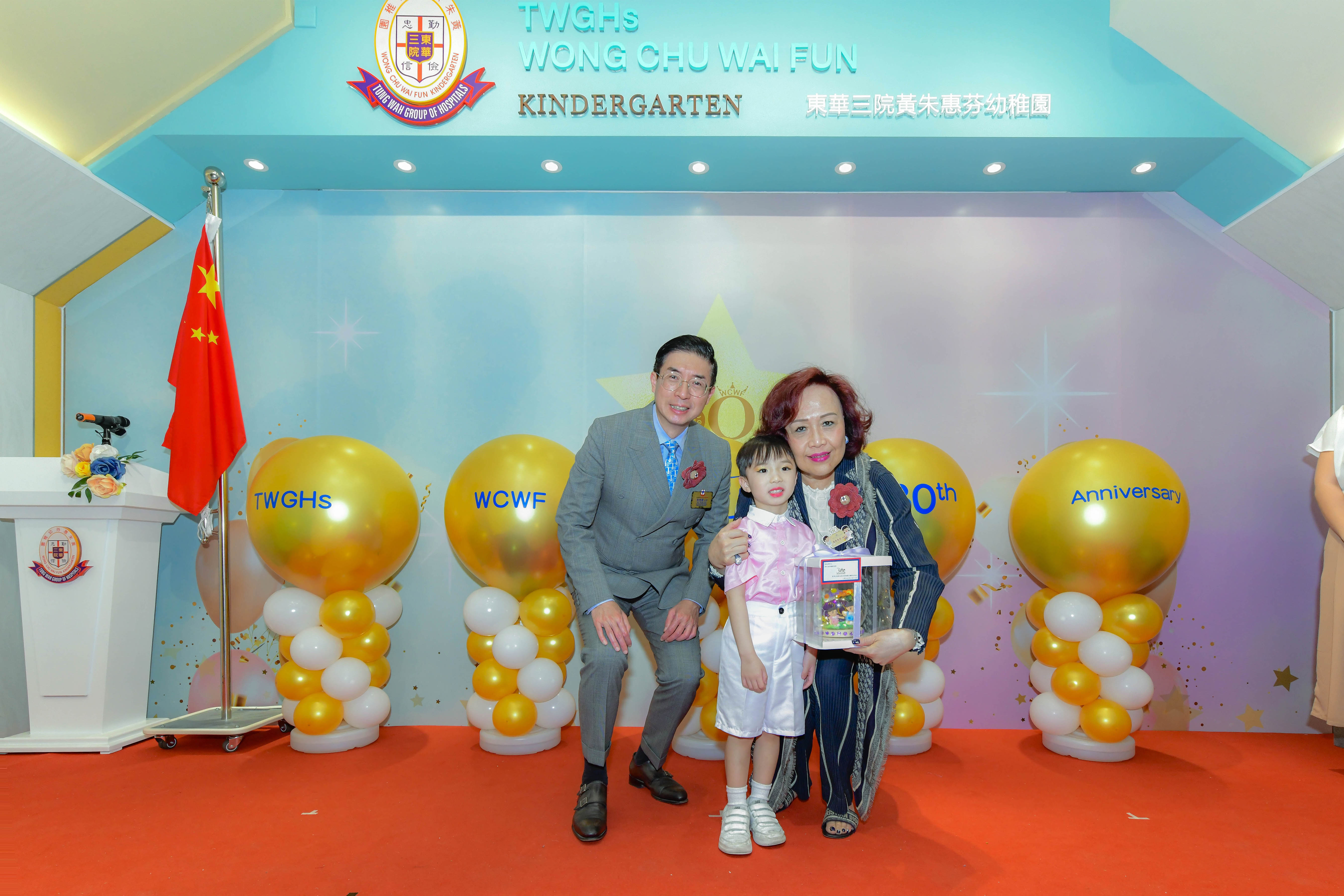 30th Anniversary Celebration Ceremony of TWGHs Wong Chu Wai Fun ...